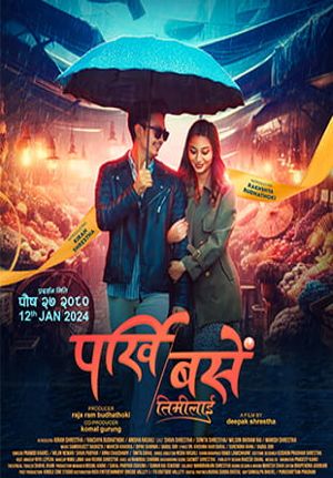 Nepali Film New Full Movies Cast, Trailer, Rating & Review - NMDB
