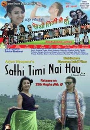 Nepali Film New Full Movies Cast, Trailer, Rating & Review - NMDB